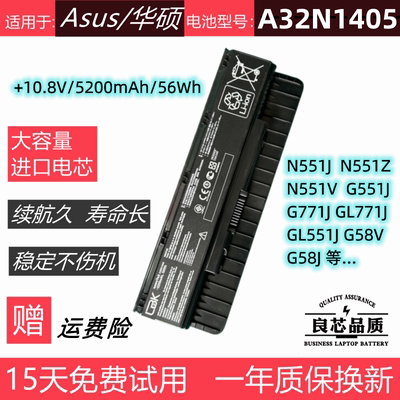 适用于华硕N551JG771JG58V电池