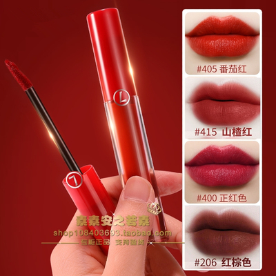 姬斯汀大牌平替哑光显白唇釉