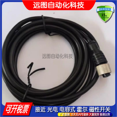 XZCP0166L2 XZCP1340L5 XZCP0666L210 XZCP1041L2传感器连接线