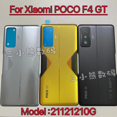 适用于小米POCO F4GT原装玻璃后盖海外版小米pocoF4 GT原装后盖