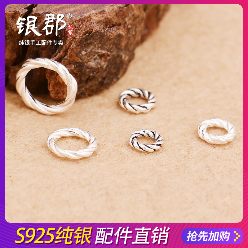 s925纯银配件手工diy编织泰银银丝扭纹银环银圈红绳手链串珠材料_虎窝淘