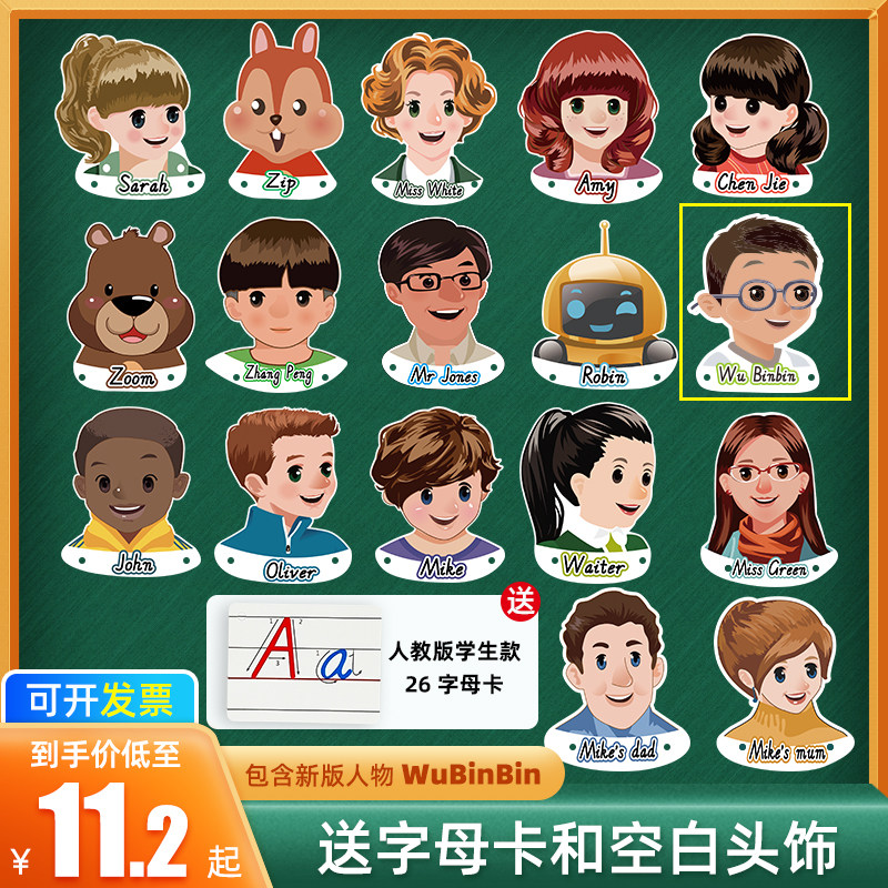 英语书人物图片头像,英语头像双人_大山谷图库