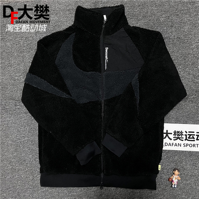 NIKE运动男立领保暖羊羔绒外套