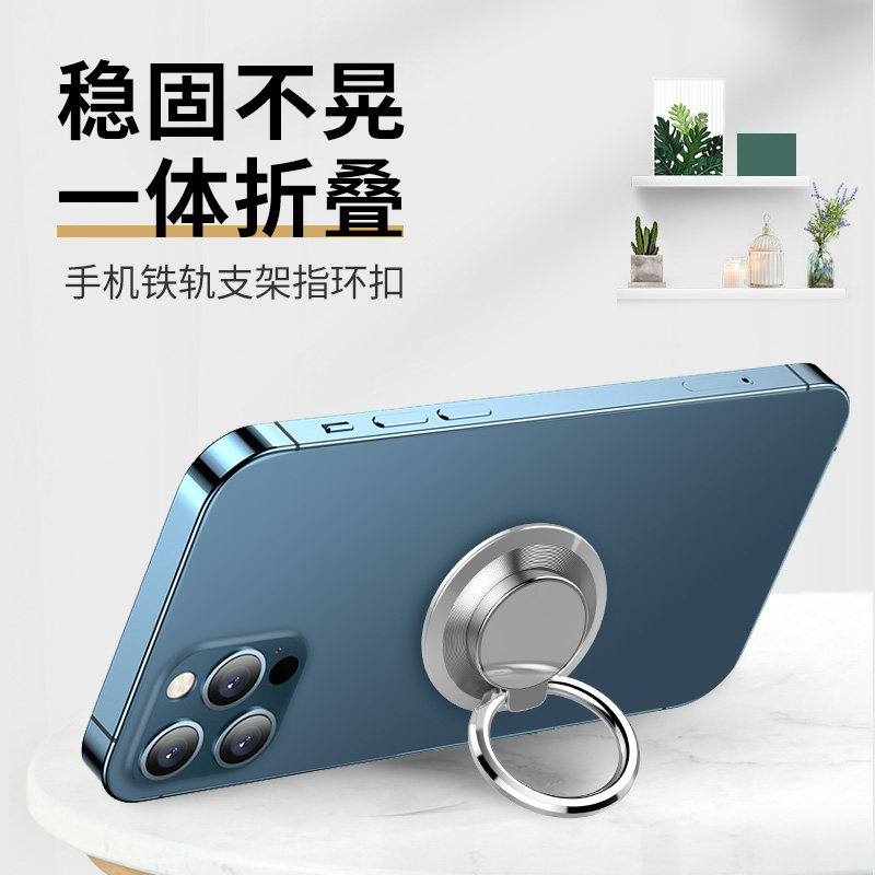 全304不锈钢指环支架桌面支架可旋转折叠手机支架指环扣耐用粗型