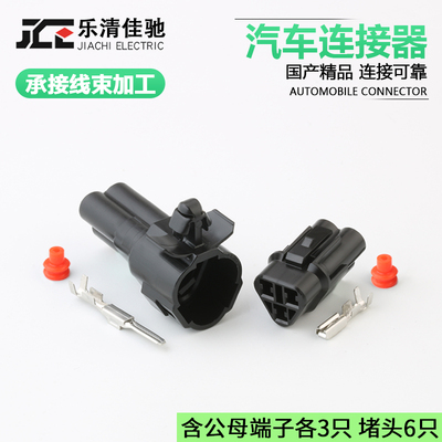 DJ7031F-2.2-1121黑色