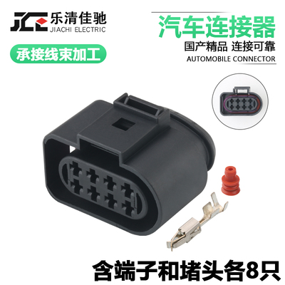 DJ7085A-3.5-21佳驰8D0973834