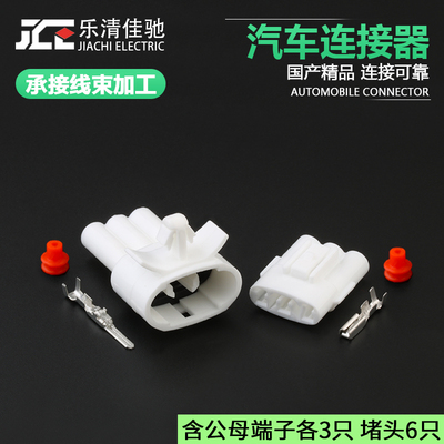 国产DJ7036YA-2.2-1121佳驰