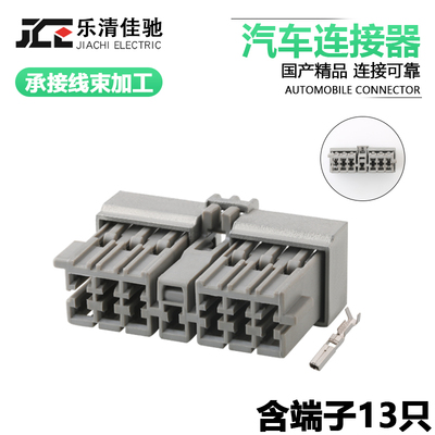 DJ7133YA-3-21连接器144320-4