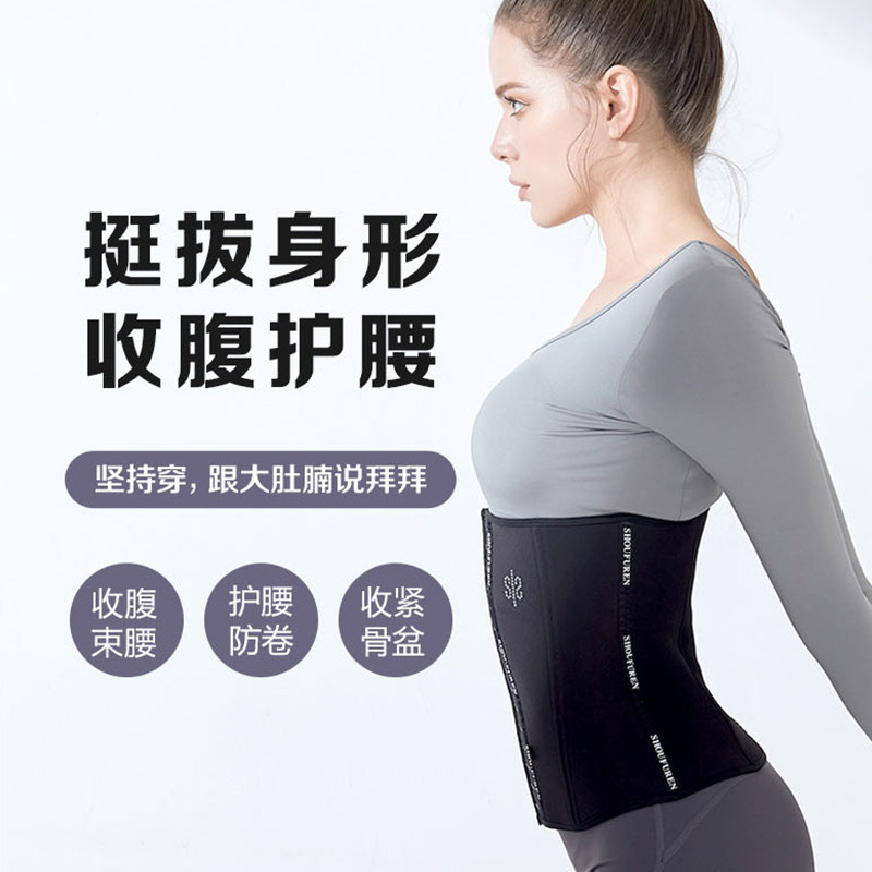 瘦夫人腰腹部吸脂术后美体塑身衣女吸塑形腰夹收腹束腰抽束身腰带
