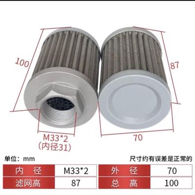 M1432BM1332B液压滤芯过滤网