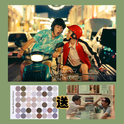 bkpp你的心诠释我的爱电影海报