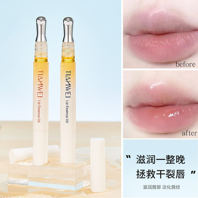 蜂蜜唇蜜棒蜜桃补水保湿唇部精华油滋润润唇膏去死皮淡化唇纹唇膜