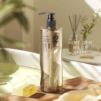 熊果苷美肌香氛沐浴露深层清洁持久留香不油腻男女学生