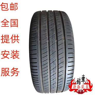 德国马牌轮胎245/45R19 102Y XL FR UC7适配比亚迪汉 凯迪拉克