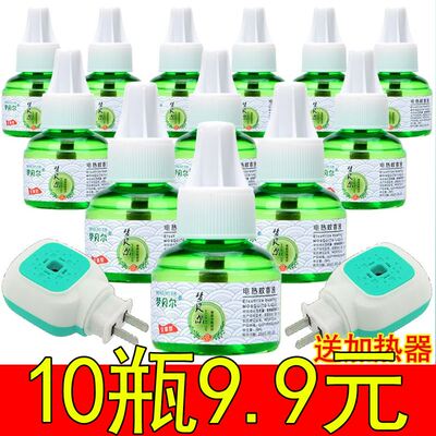 Electrical Mosquito repellent Liquid Mosquito Killer no sme