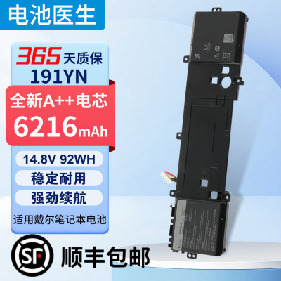 适用戴尔191YN笔记本电池