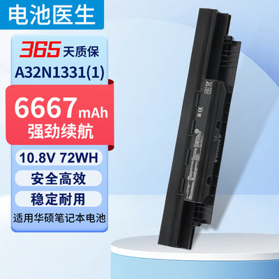 PU450P2438A32N1331笔记本电池