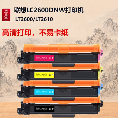 一体式碳粉盒颜色饱满粉盒