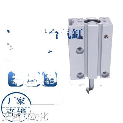小型气动精密直线导轨滑台气缸HLH/MXH16-20 6-5 10-50 20-60 30