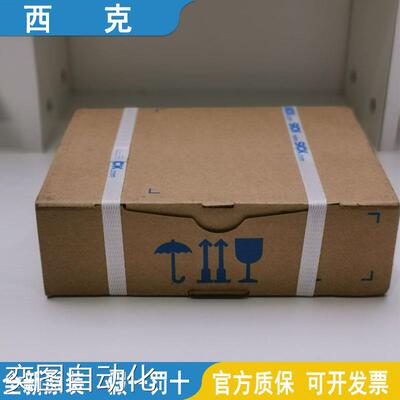 SICK西克SX0B-A0000G（2032807） 支架（2034325）议价