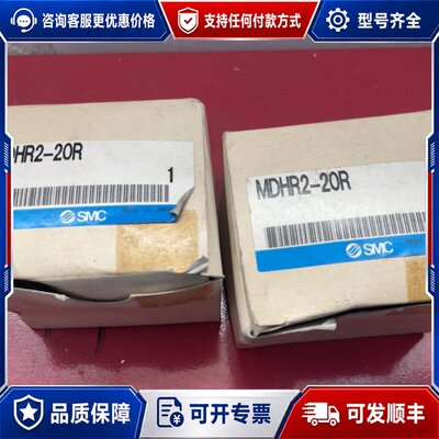 议价MDHR2C-20R 500可维修