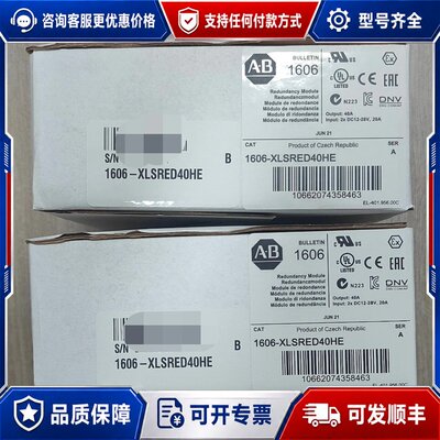 议价AB 罗克韦尔 1606-XLSRED40HE可维修