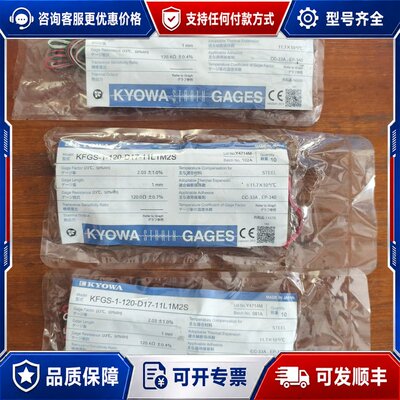 议价KFGS-1-120-D17-11L1M2S可维修