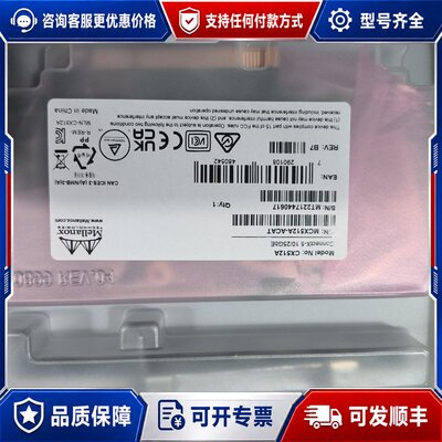 议价MCX512A–ACAT可维修