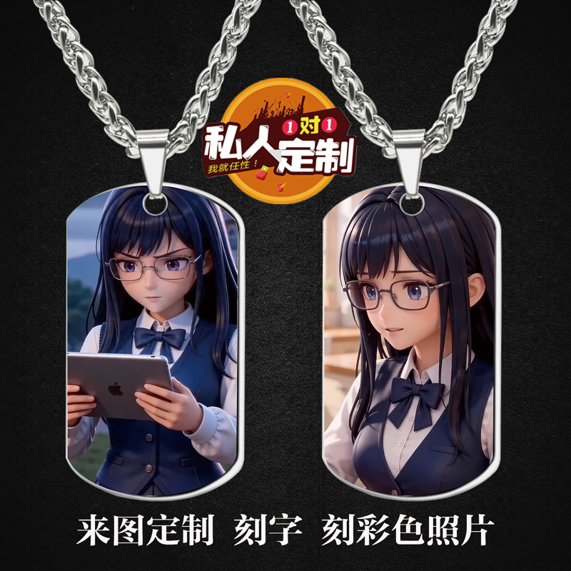 喵咪公主之冰晶蜜语周边同款照片吊坠项链钥匙扣挂件生日礼物定制
