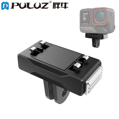 PULUZ胖牛 适用Insta360 X5/Ace Pro/Ace Pro 2磁吸快拆底座