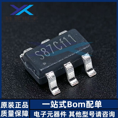 全新原装 STI9287C 丝印S87C*** SOT23-6 贴片LED背光驱动IC芯片
