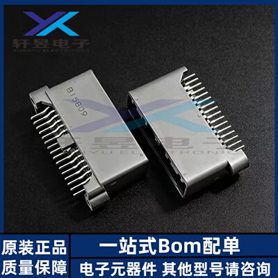JAE连接器 MX34032UF2 针座 32P 2.2MM间距 原装正品 全新