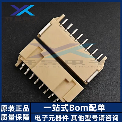 Molex连接器 502352-0800 5023520800 针座 8P 2.0MM间距 原装