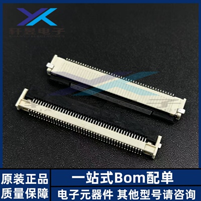 Molex连接器 505110-4591 5051104591 0.5MM间距 45Pin 翻盖下接