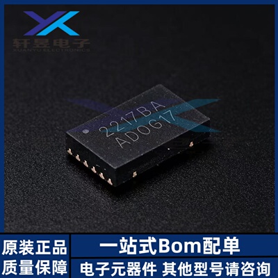 原装 CW2217BAAD丝印2217BA封装DFN12锂电池电源电量计量芯片保护