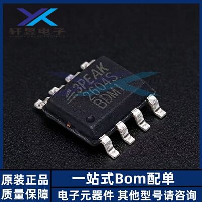 全新原装正品 TP2604-SR  SOIC-8 36V 轨至轨输出运算放大器芯片