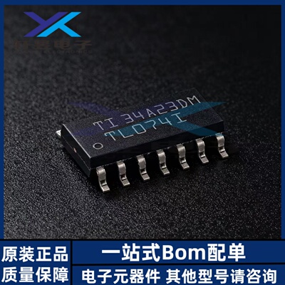 全新原装 TL074I TL074IDR TL0741 贴片 SOP14 运算放大器芯片 IC