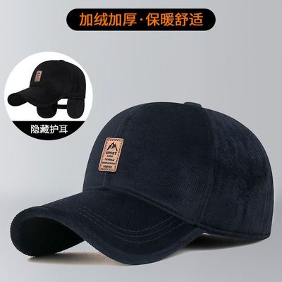 新款中老年加绒保暖棒球帽冬天防寒护耳老头棉帽男士加厚鸭舌帽