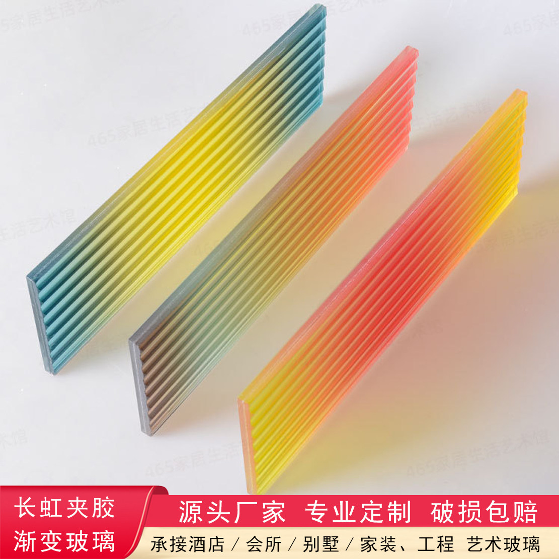 厂家直销定制长虹夹胶渐变玻璃酒店会所屏风隔断彩色钢化艺术玻璃