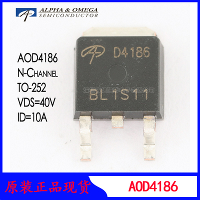 AOD4186 N沟道低压mos场效应管AOS万代贴片40V10A原装现货 D4186