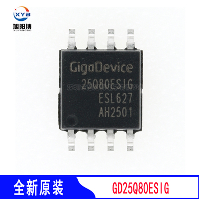 兆易创新储存芯片8M闪存GD25Q80