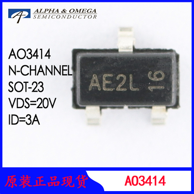 AO3414场效应管p沟道低压MOS管