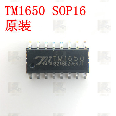 TM1650ic天微驱动芯片