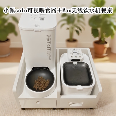 小佩喂食器饮水机猫狗餐桌防打翻