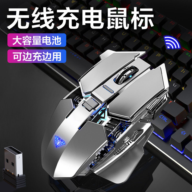 雷蛇灵刃电脑专用无线电竞鼠标机械配重毒蝰终极版游戏吃鸡宏压枪_虎窝淘