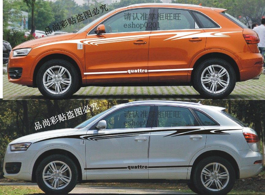 奥迪Q3 Q5 Q7 车贴汽车改装彩贴车身腰线贴纸拉花 整车贴 包邮费