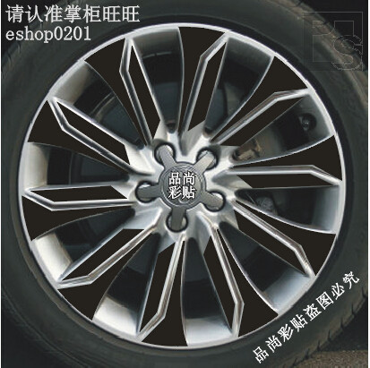 奥迪A4 allroad 轮毂贴 进口A4 专用轮毂碳纤维贴纸改装轮毂车贴C