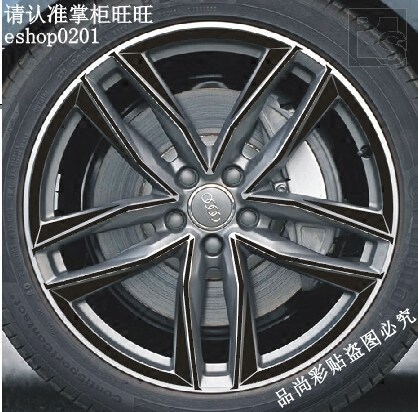 奥迪A6 allroad 轮毂贴 进口A6 专用轮毂碳纤维贴纸改装轮毂车贴C