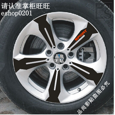 宝马X3轮毂贴 领先型 X3 专用轮毂碳纤维贴纸改装轮毂车贴C