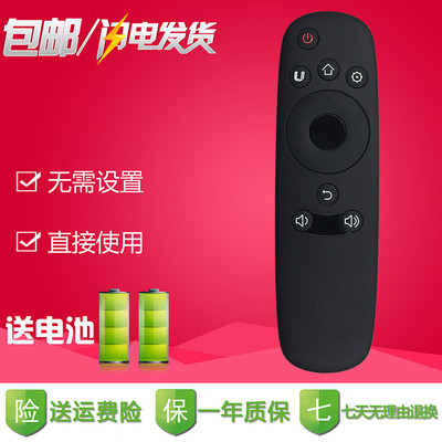 适用于CHiQ长虹RID800电视遥控器 32/40/43/49/50/55/58Q1F 32Q2F